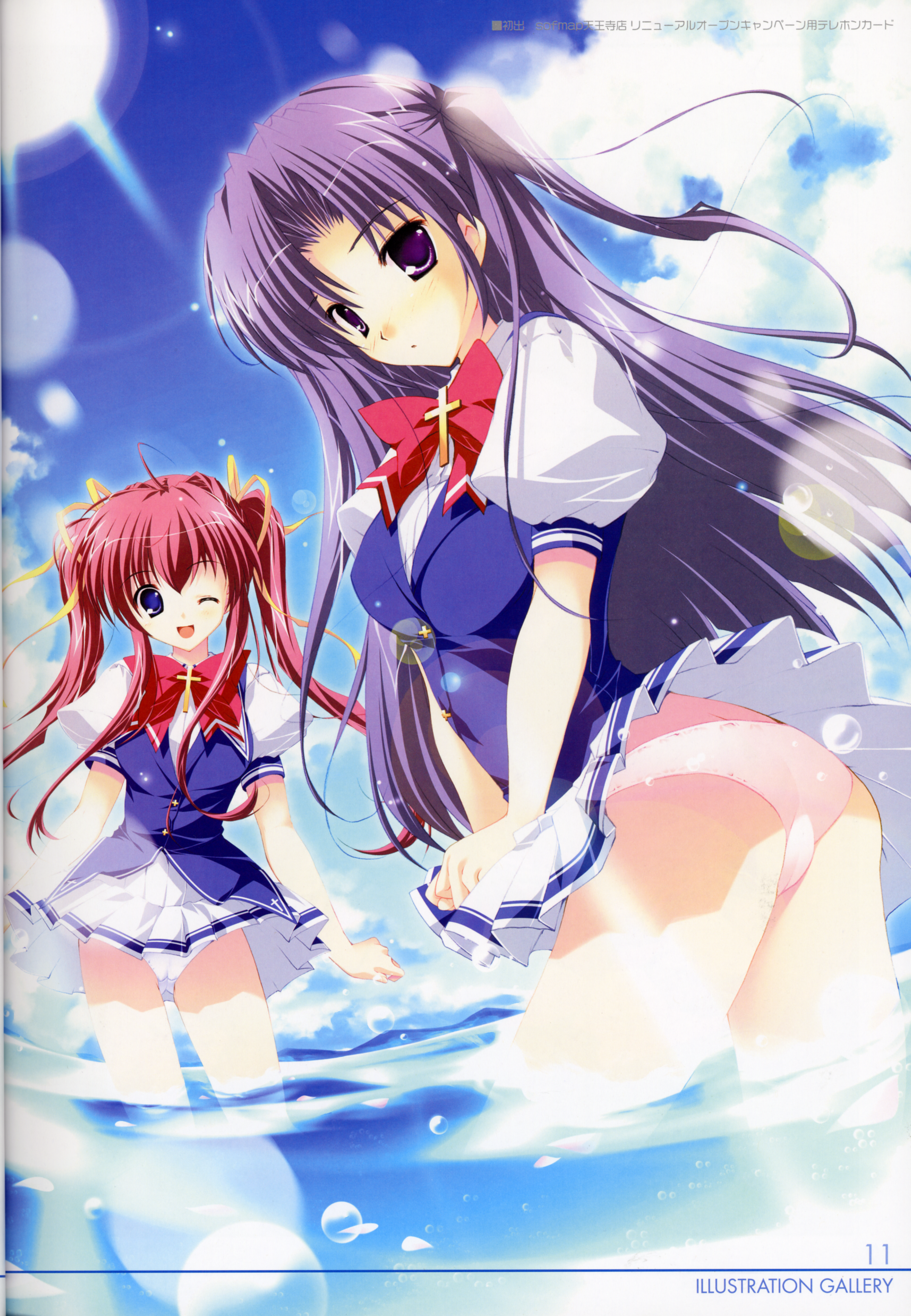 mikeou lyrical lyric asakura nanao takami rin ass pantsu seifuku skirt lift | #33855 | yande.re